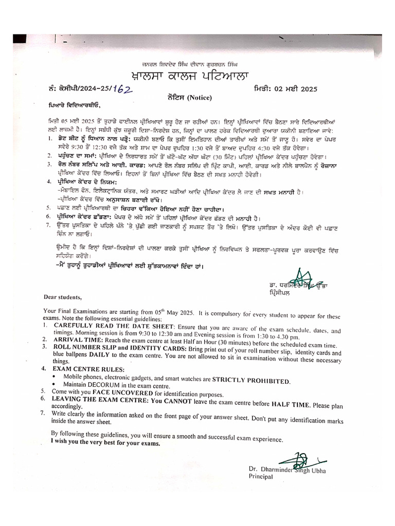 Notice For Students Regarding Final Examinations | PDF