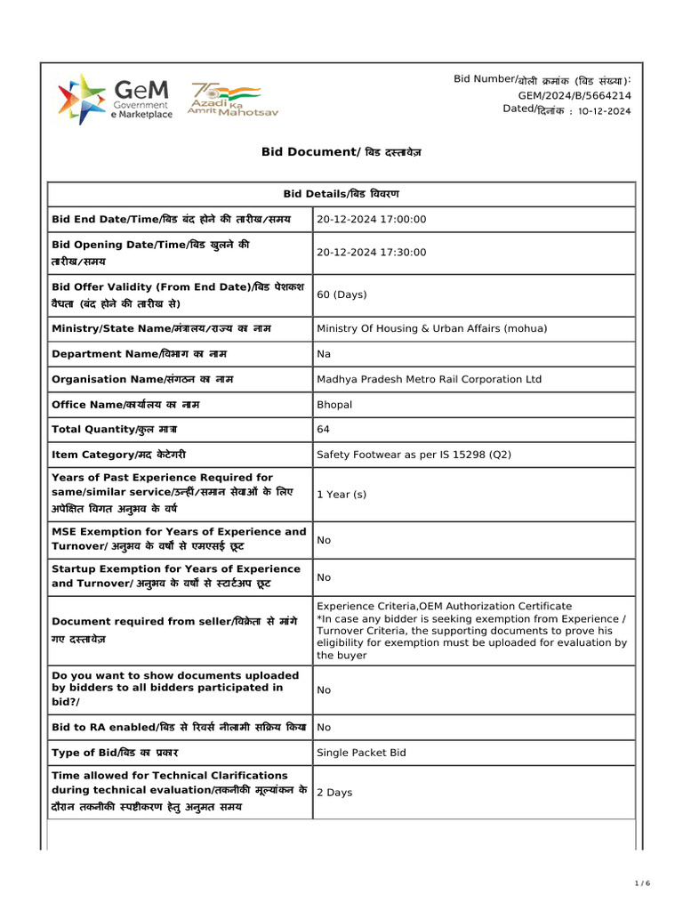 GeM Bidding 7201693 | PDF | Shoe | Procurement