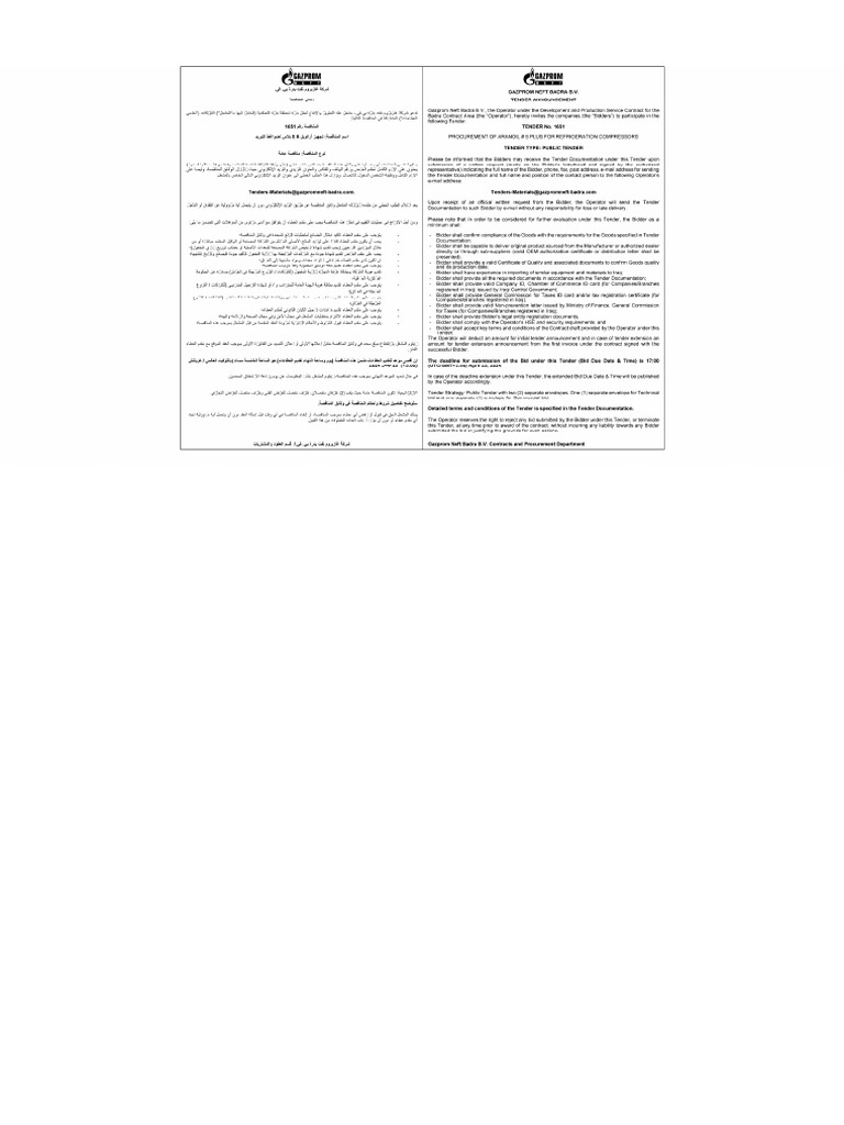 1651_tender-announcement | PDF