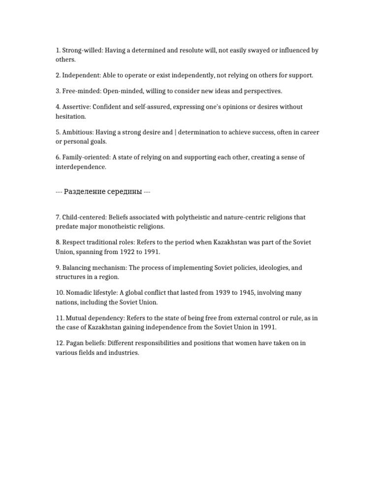 Split Terms and Definitions | PDF