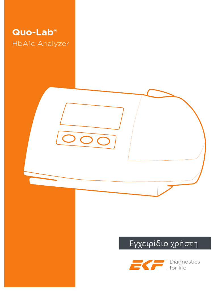 Quo-Lab Manual 04.00 Greek | PDF