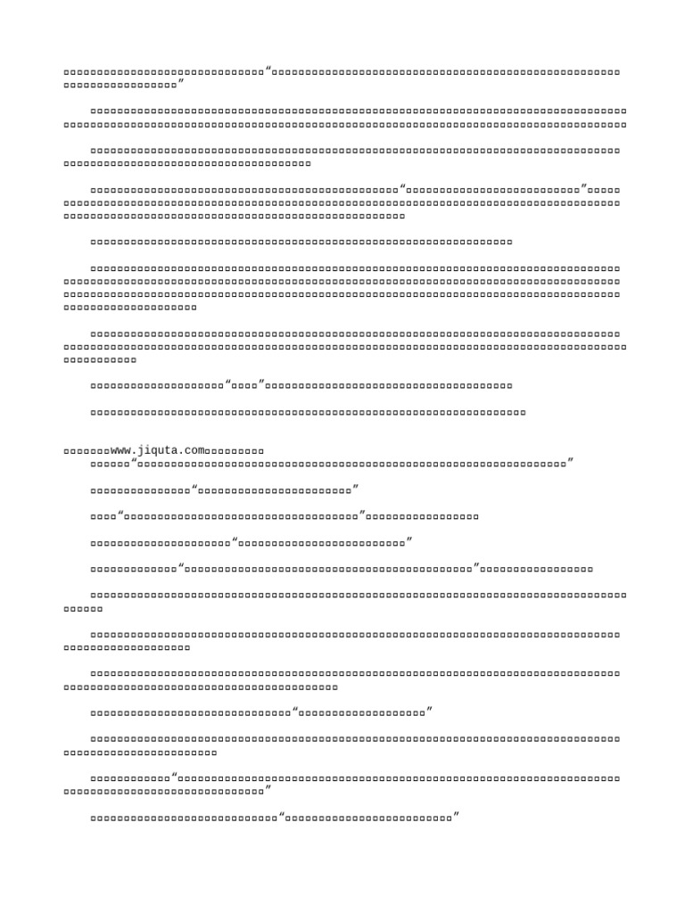 Output Prefix 01 | PDF