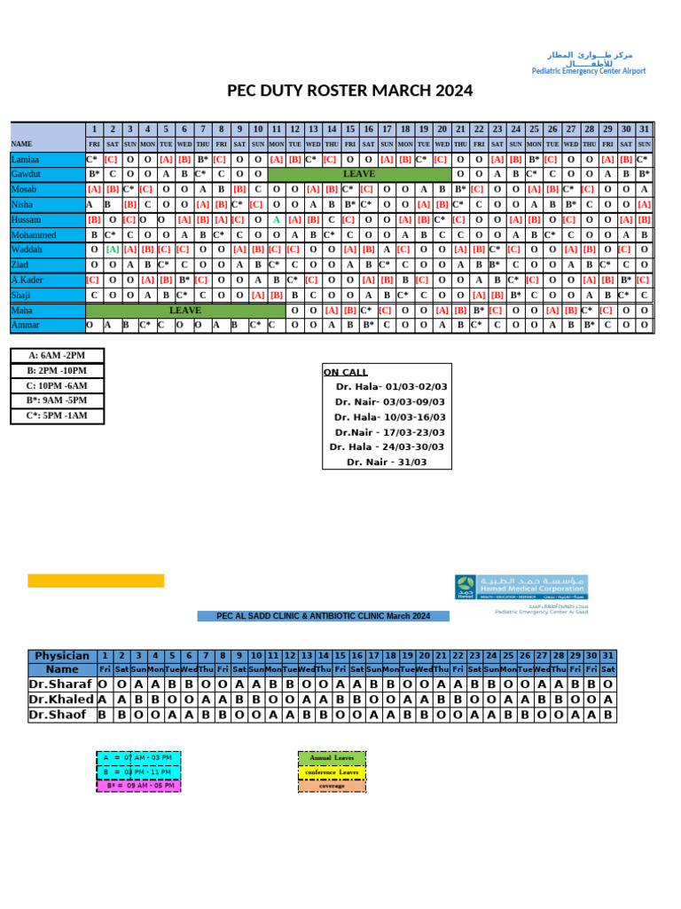 PEC Schedules March 2024 | PDF