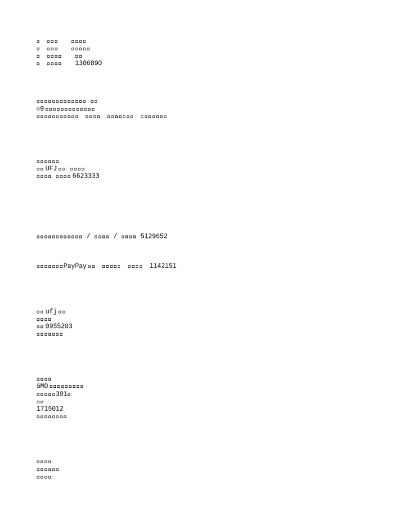 Info Japan Bank | PDF