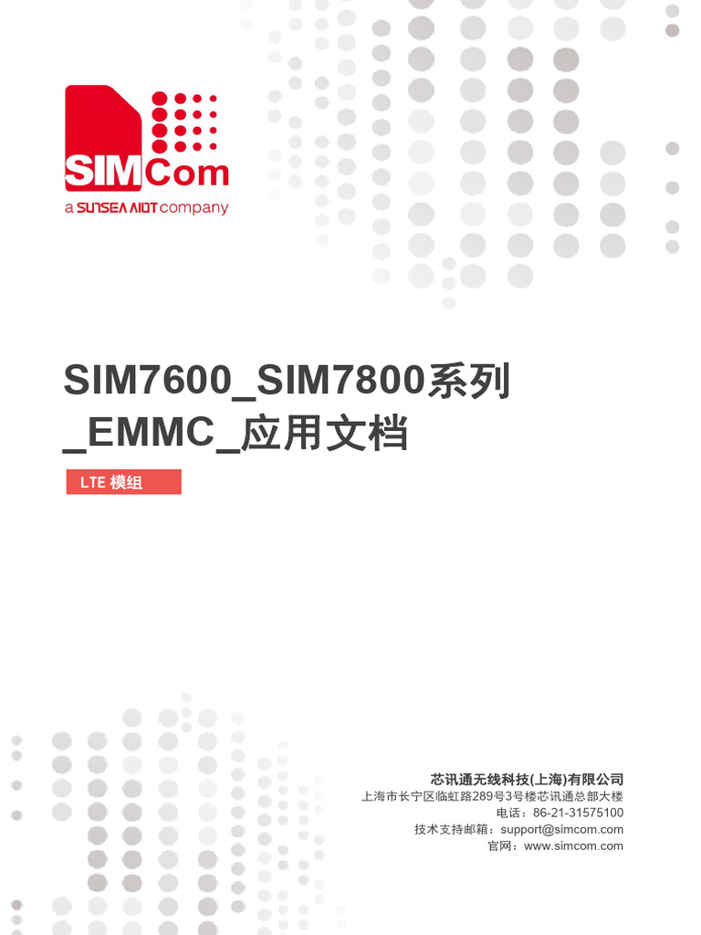 SIM7600 EMMC App Doc V3.00 | PDF