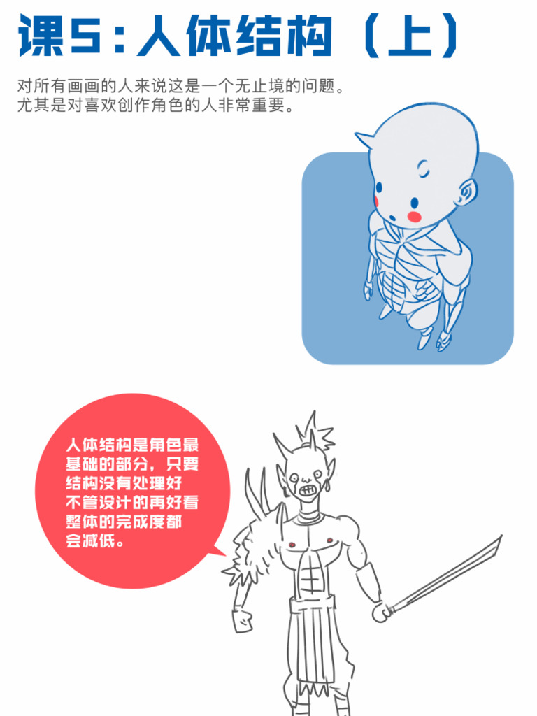 01 Exe Box Pose | PDF
