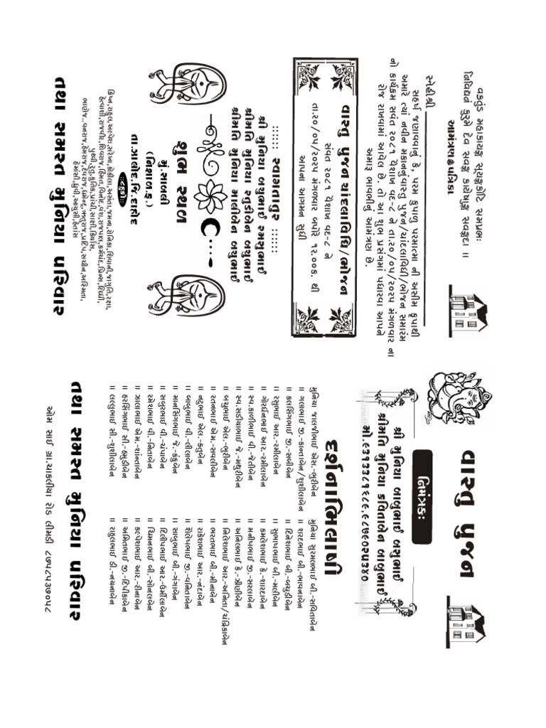 Muniya 77777777 | PDF