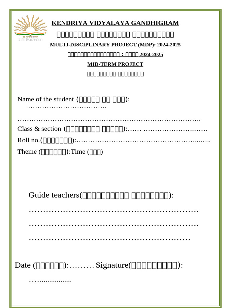 Class 4 MDP Mid Term | PDF