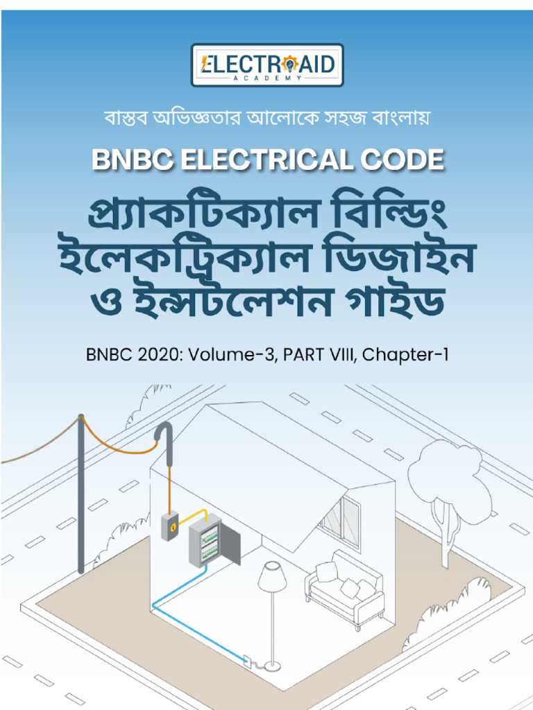 BNBC 2020 | PDF