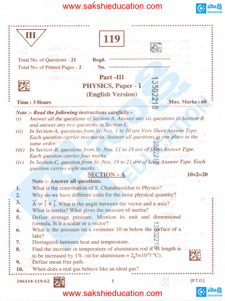 AP JR Inter Physics EM | PDF