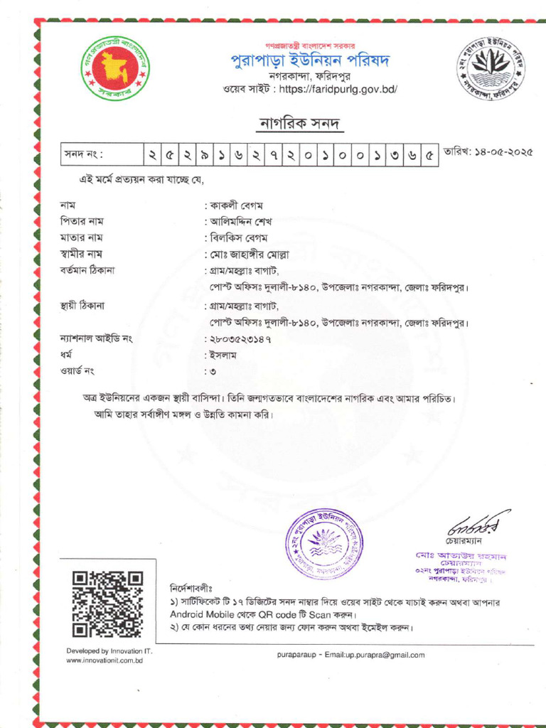 Untitled-12 Compressed | PDF