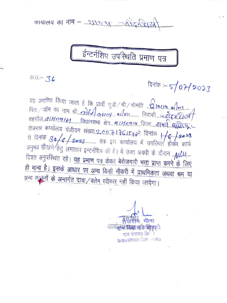 Shivram Shivram June | PDF