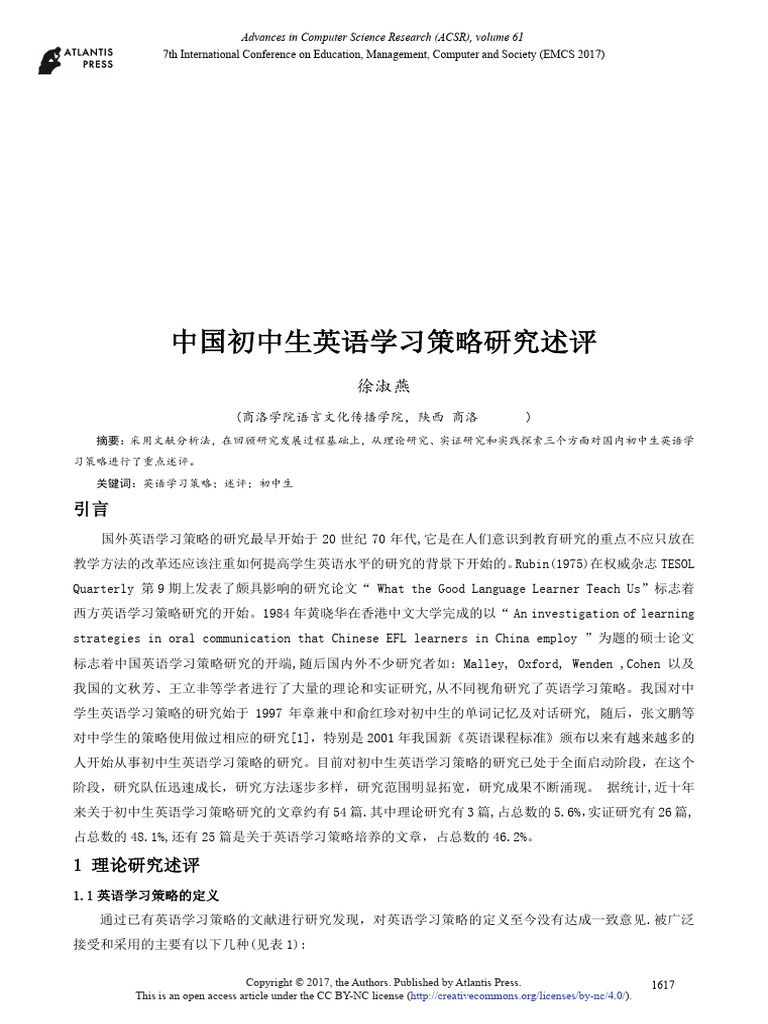 25876306 | PDF