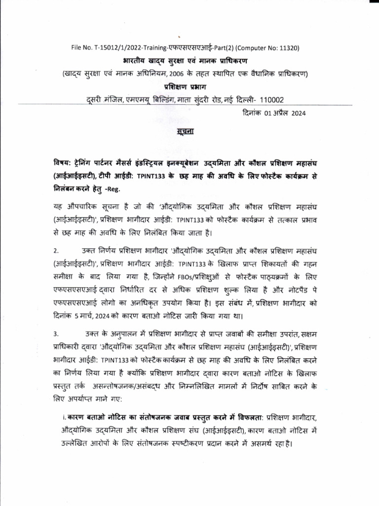 Hindi Notice | PDF