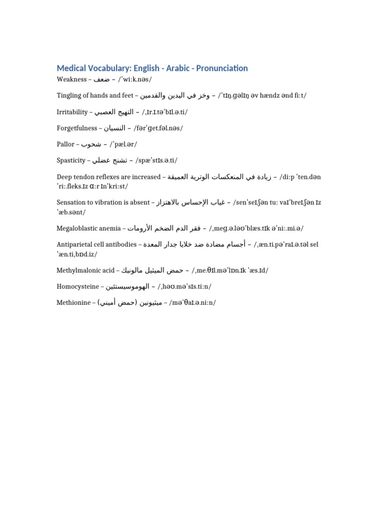 Medical English Arabic Pronunciation | PDF
