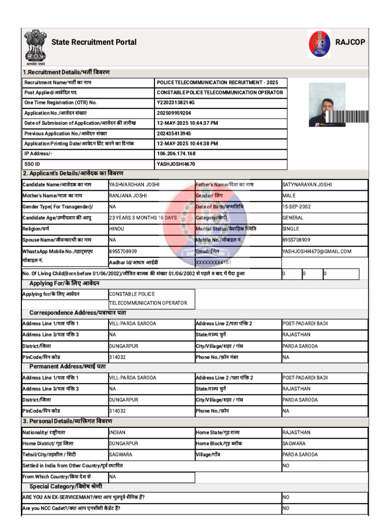 Rajasthan Police by Yash 2 Tele... | PDF