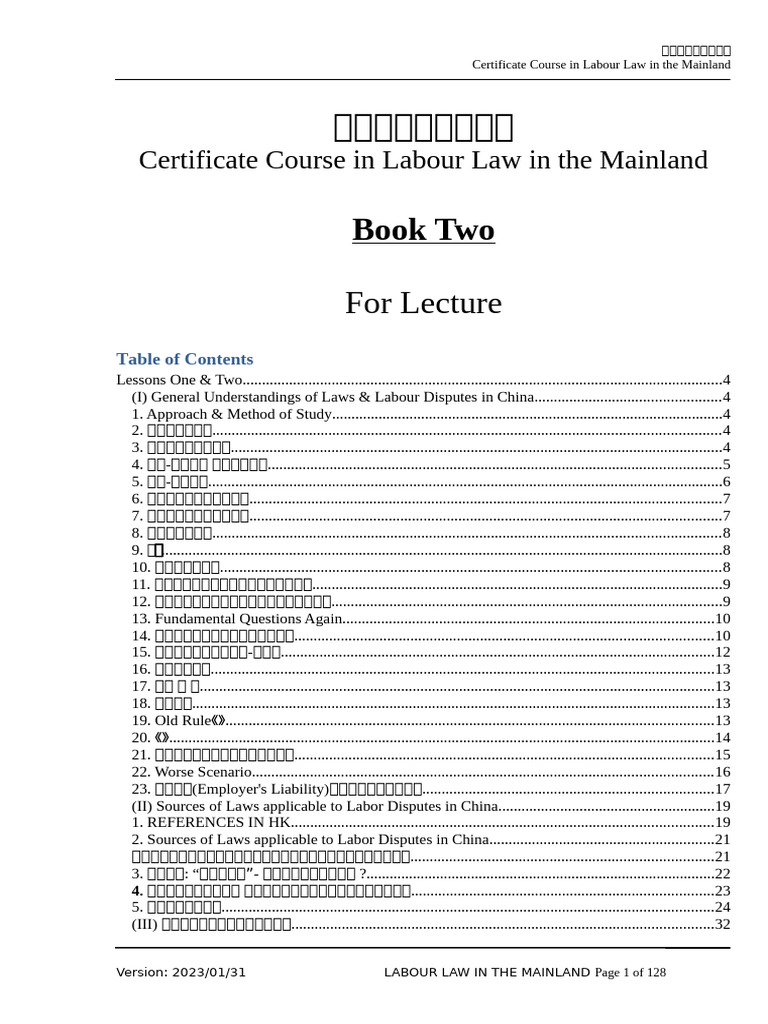 Book 02 Labour Laws in The Mainland | PDF