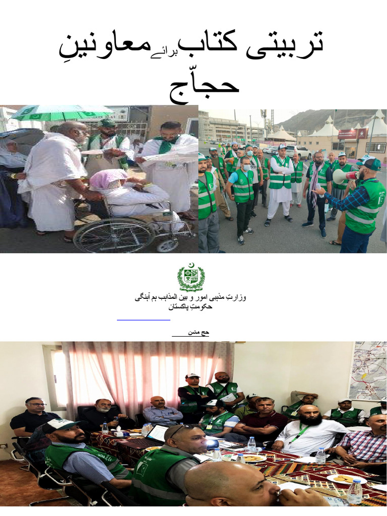 2024 Book - 054940 | PDF