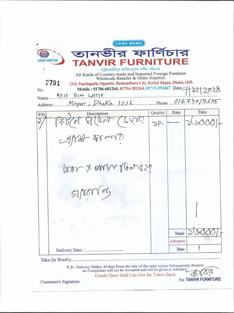 Chair Receipt 2024 | PDF