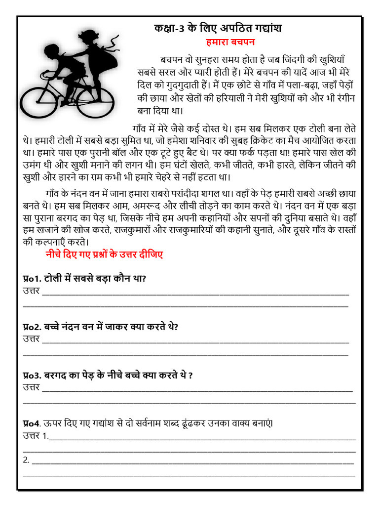 Class 3 Apathit Gadyansh 1.3 | PDF