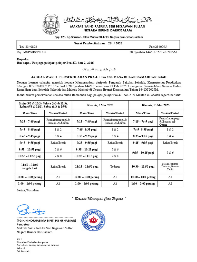 Surat Pemberitahuan Kelas Bulan Ramdhan 2025 Preu-2 | PDF