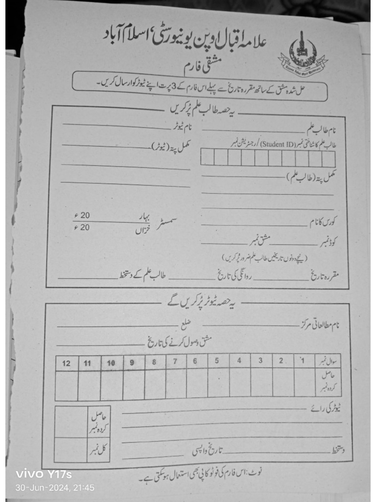Com Google Android Apps Nbu Files Documentbrowser | PDF