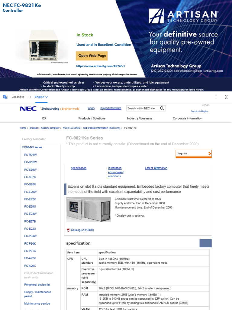 NEC FC 9821ke Datasheet 2022719145924 | PDF | Floppy Disk | Office Equipment