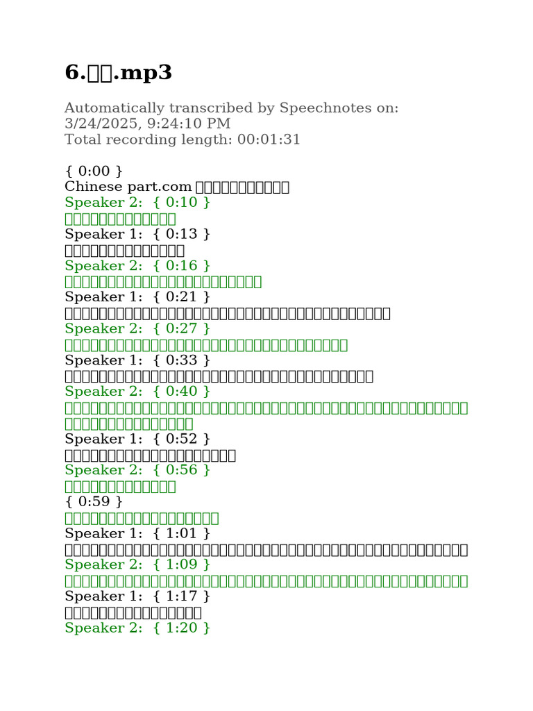 6.打的.mp3 transcript | PDF