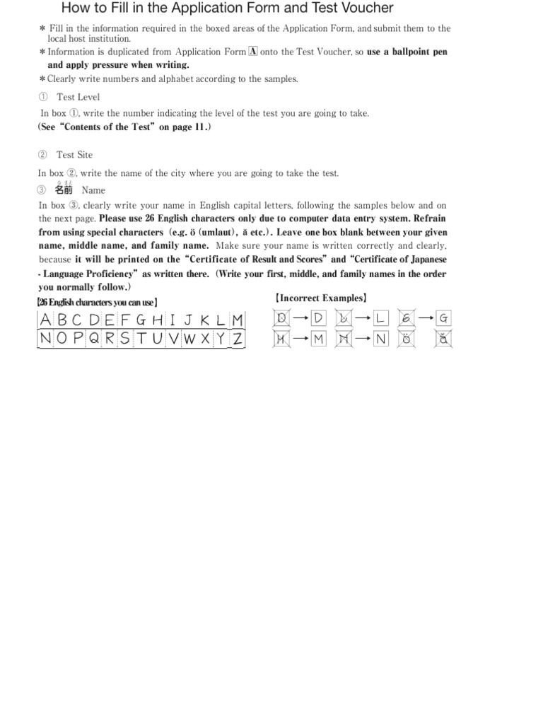 How To Fill Application Form | PDF | Linguistics | Human Communication