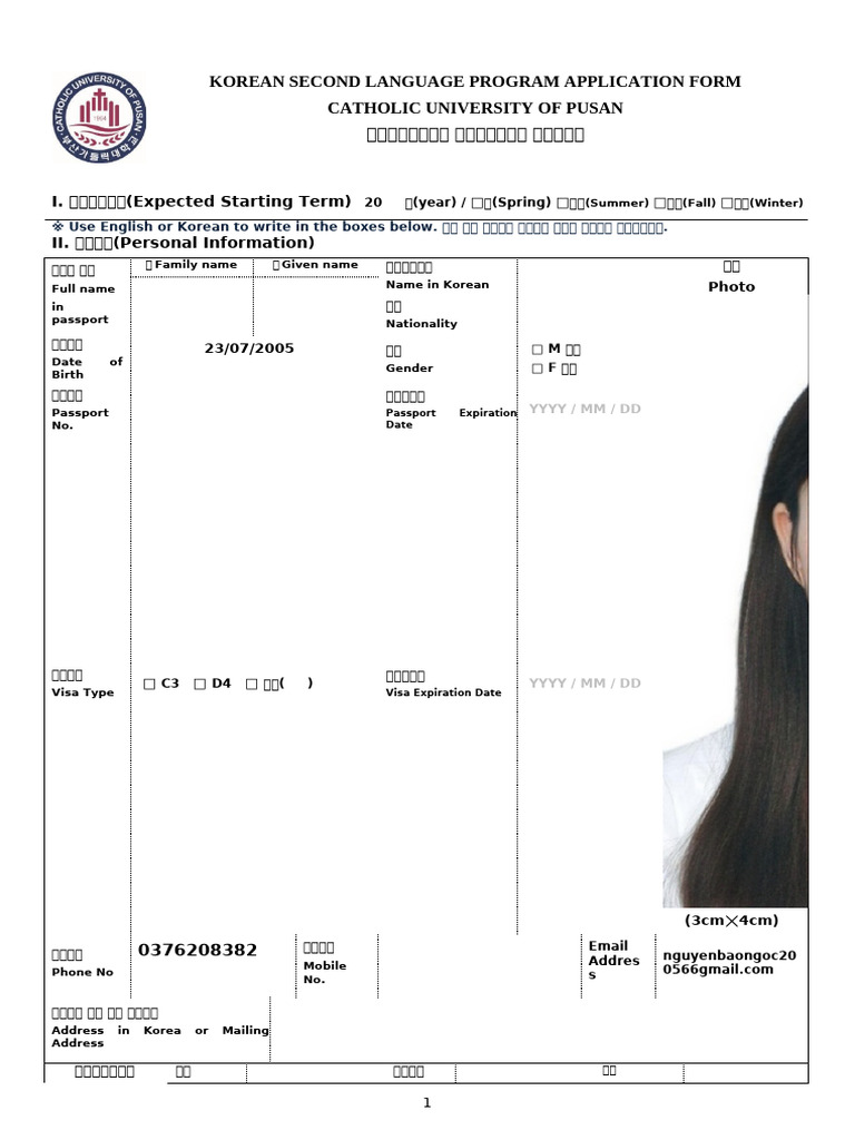 CUP KSL Application Form 2023 | PDF