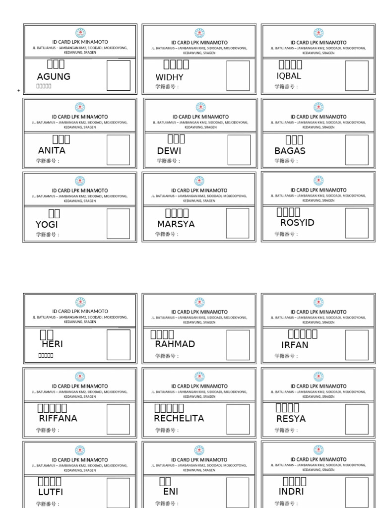 Nafuda Chikara Kurasu | PDF