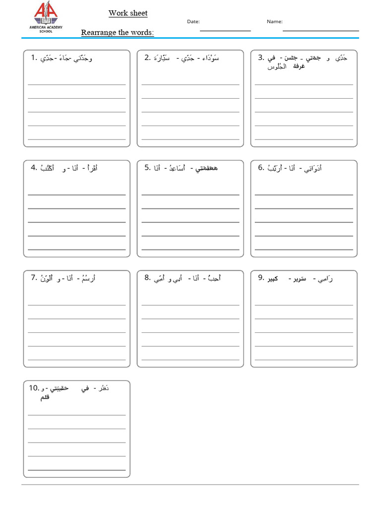 Rearrange Writing Frame | PDF
