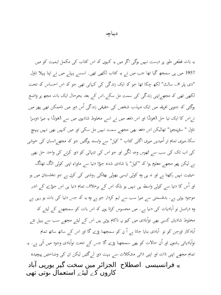 the Colonizer and the colonized | PDF