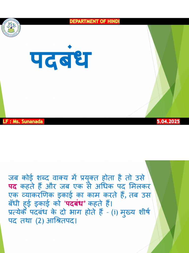 Cbse - GR X - Hindi - Padbandh - Reference | PDF