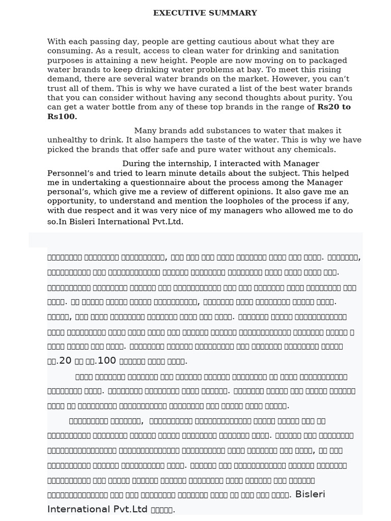 Marathi Project | PDF