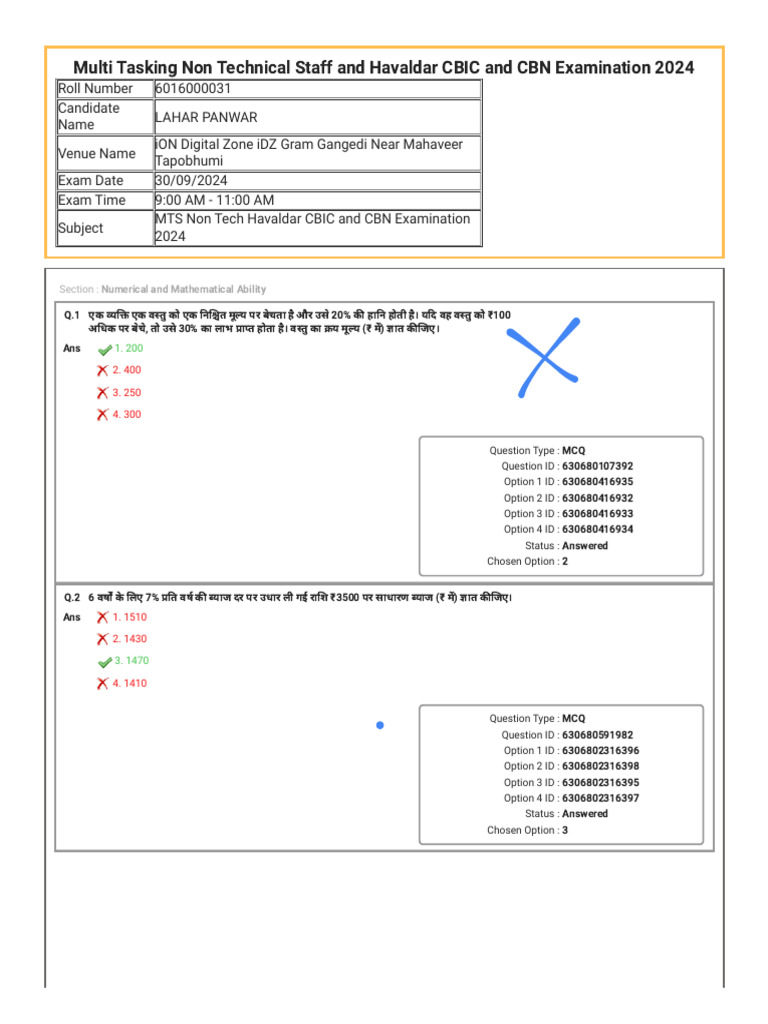 Answer Key MTS Lahar | PDF