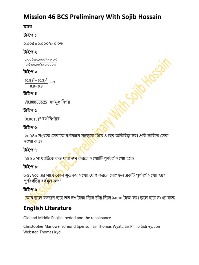 Mission 46 BCS Preliminary With Sojib Hossain: English Literature | PDF