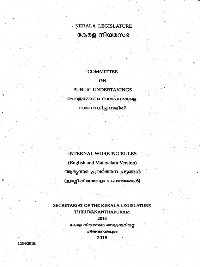 Internal Working Rules-PUC | PDF | Justice | Crime & Violence