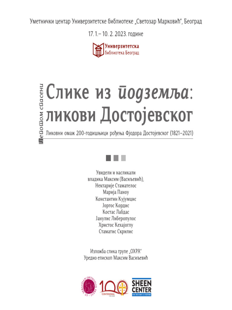 Slike Iz Podzemlja Likovi Dostojevskog | PDF