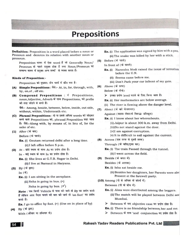 Preposition Notes Pdf