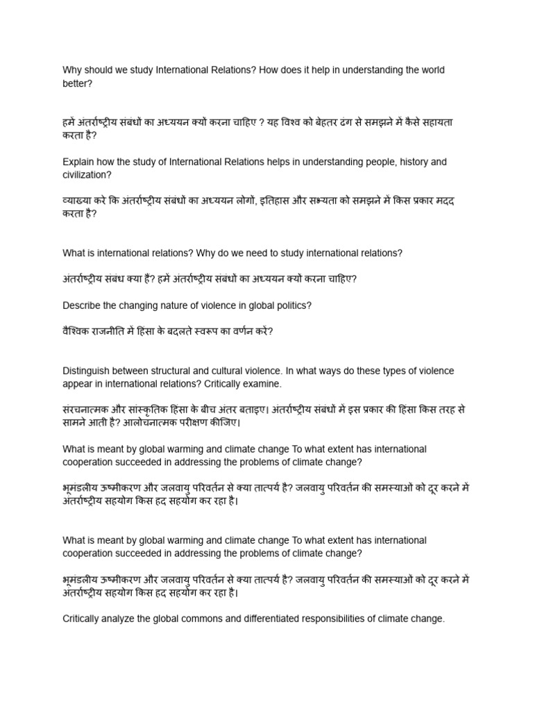 Paper IR | PDF