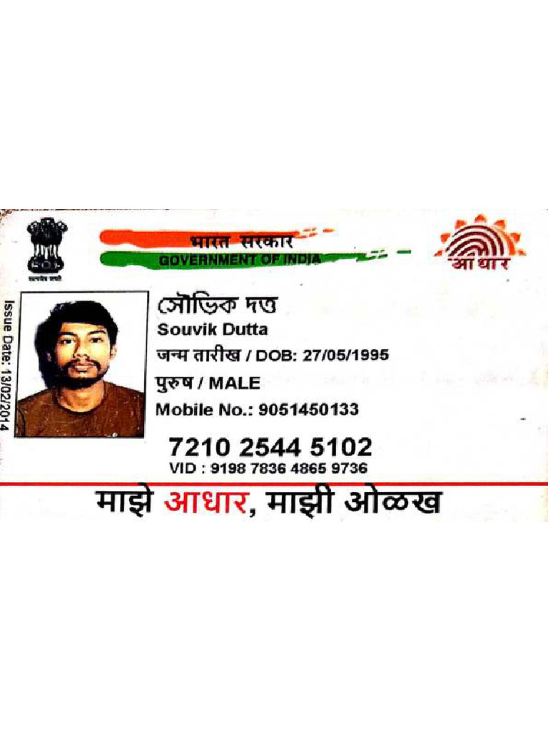 Aadhar - Souvik Dutta | PDF