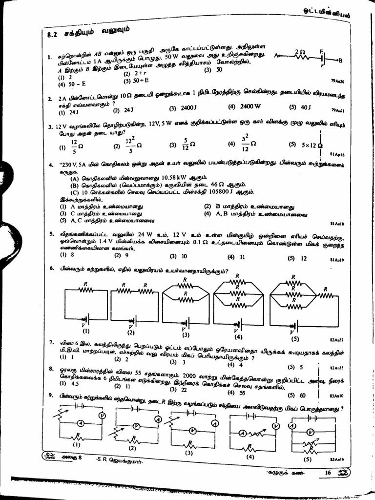 SR Jeyakumar Sir Physics Questions Electronics 16-20 | PDF