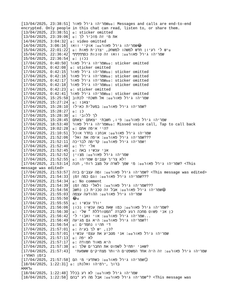 Chat | PDF