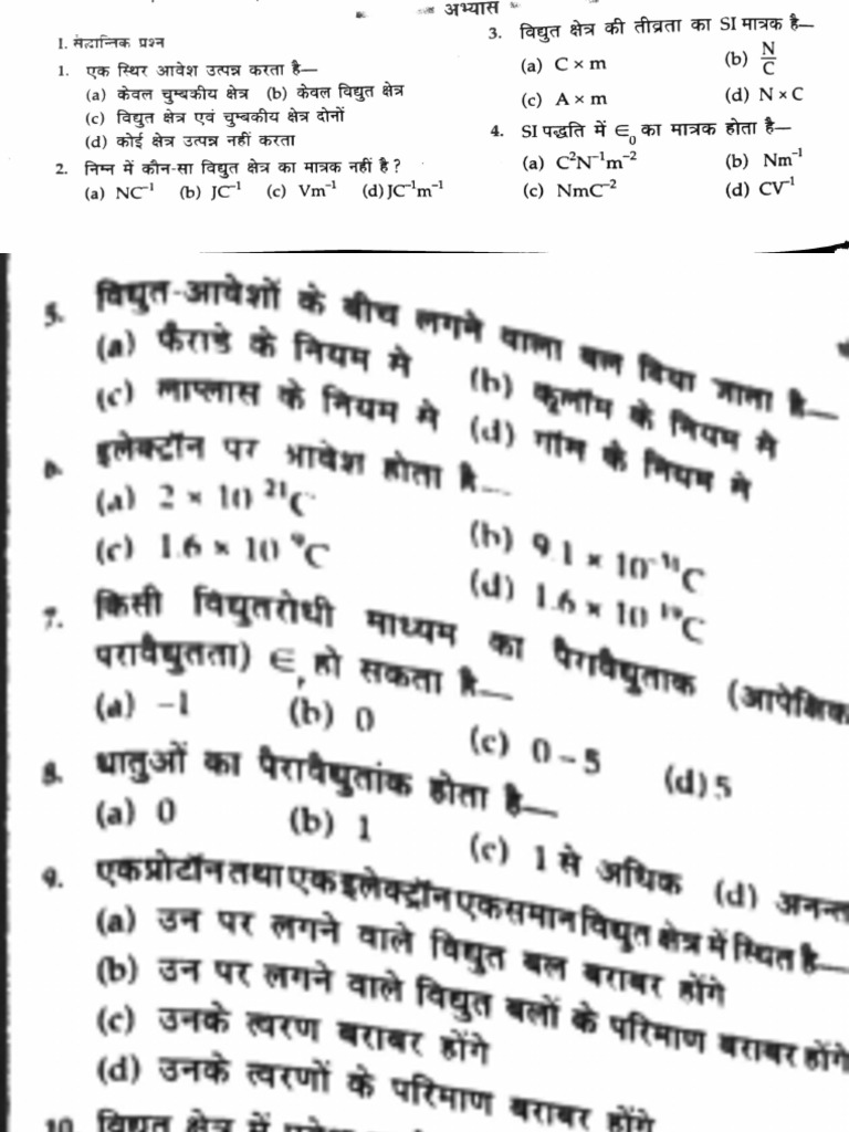 NDA Hindi Medium Question Paper | PDF