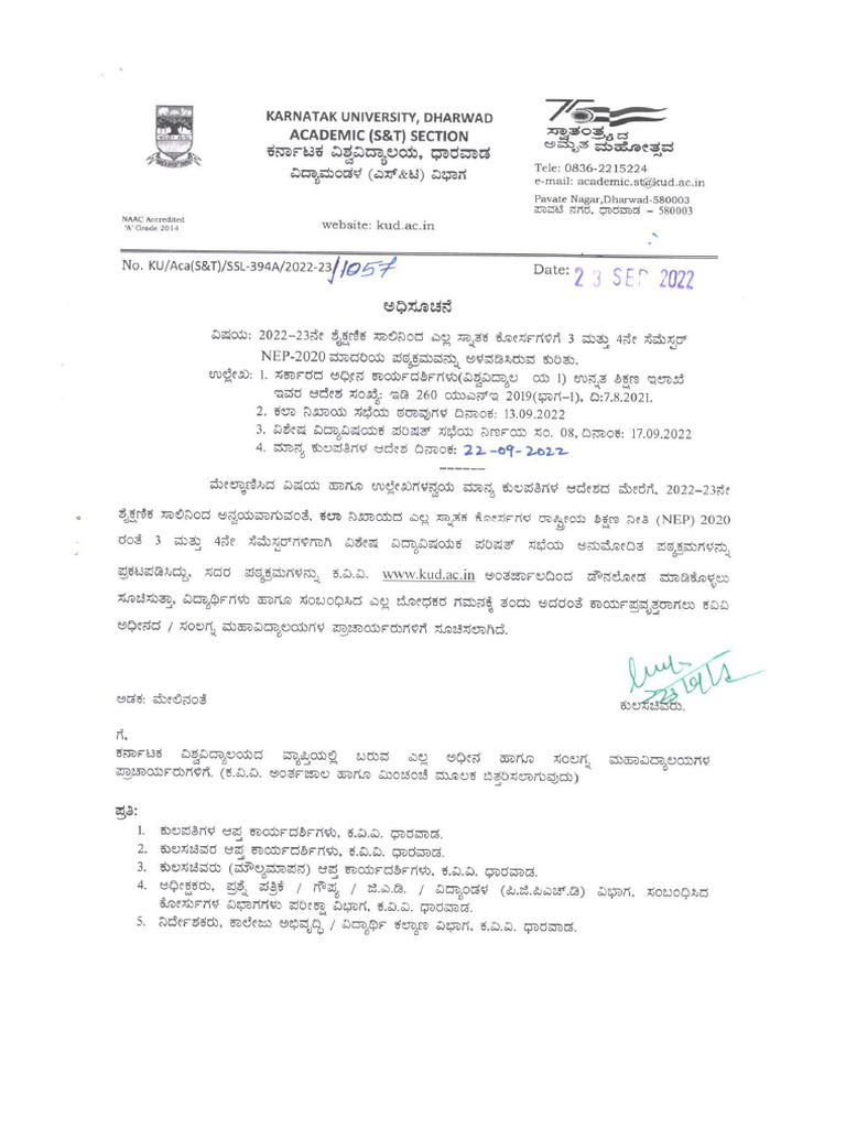 UG DSCC and - OEC Urdu & Persian - III - IV Sem NEP Syllabus 2022-23 ...