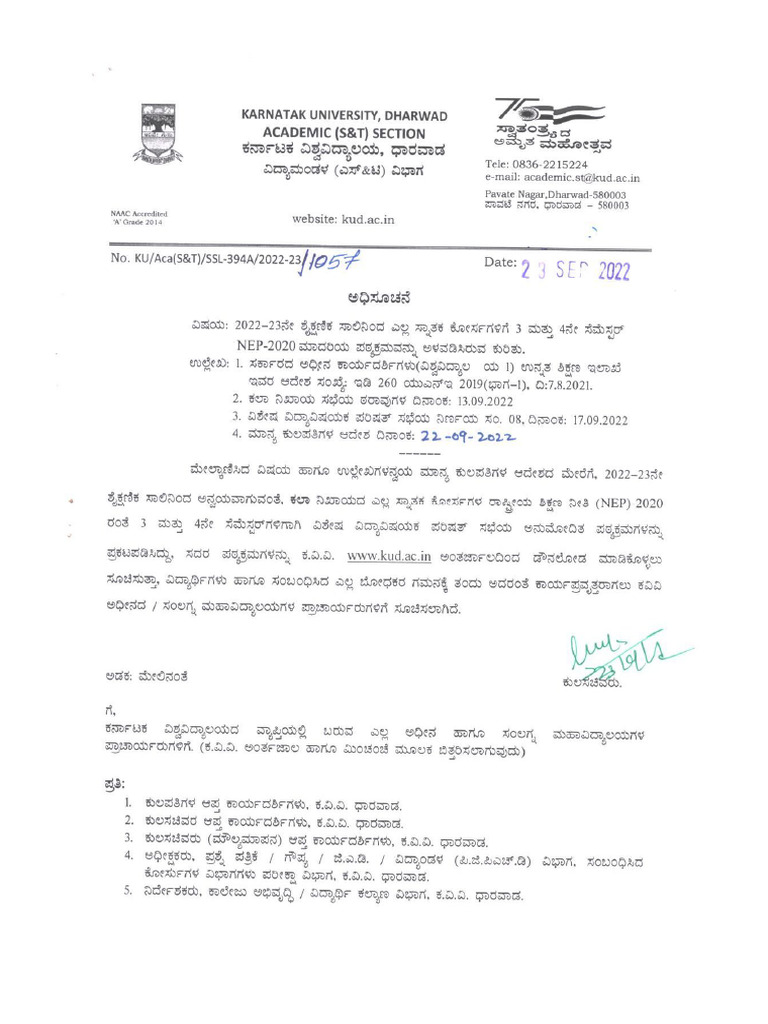 UG Prakrit_AECC III & IV Sem 2022-23 & onwards | PDF | Human Communication | Learning