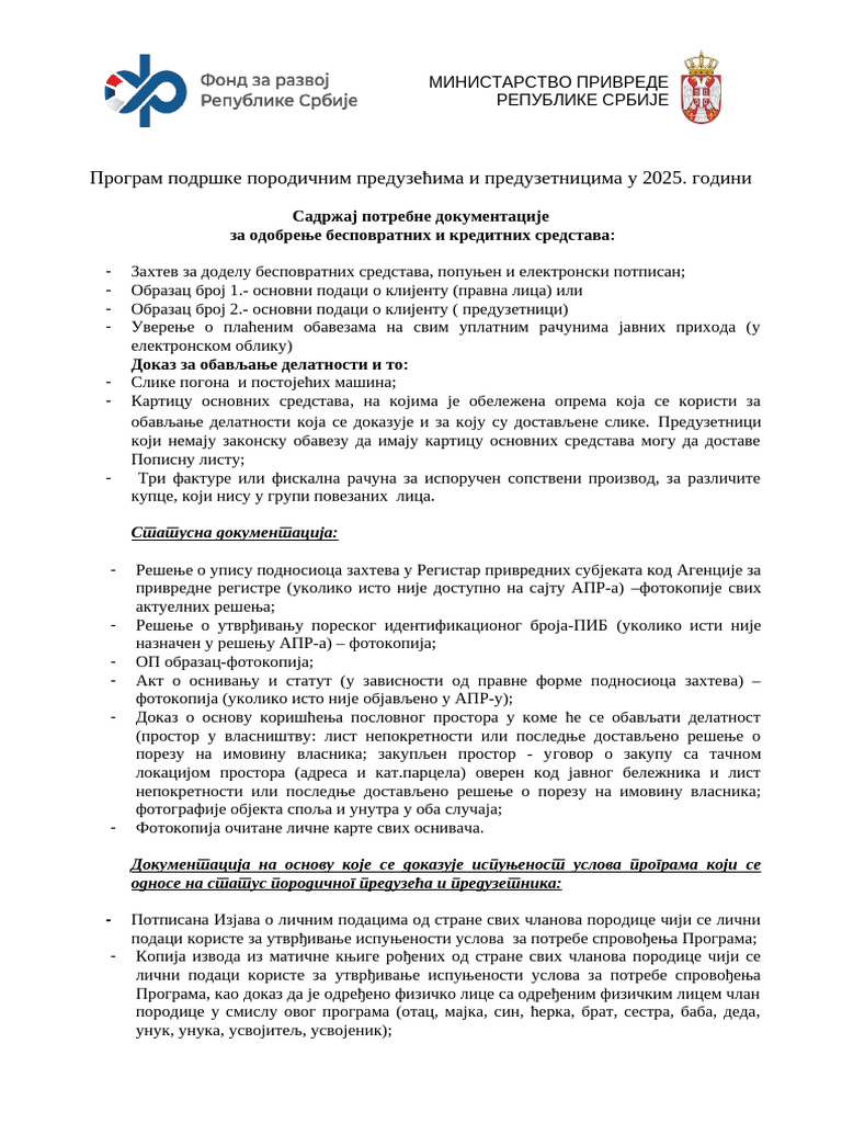 SADRZAJ POTREBNE DOKUMENTACIJЕ | PDF