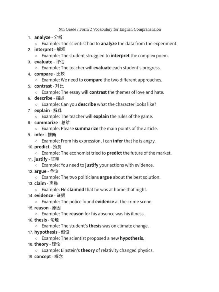 9th Grade Vocabulary For English Comprehension | PDF | Evidence | Witness