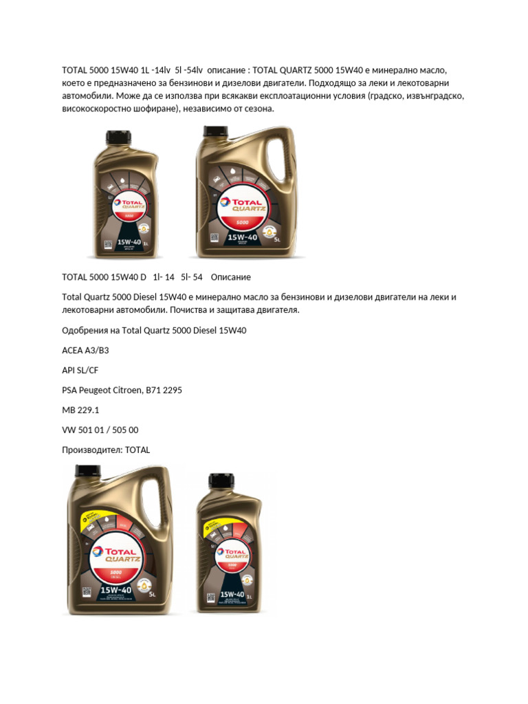 Total 5000 15W40 1L | PDF